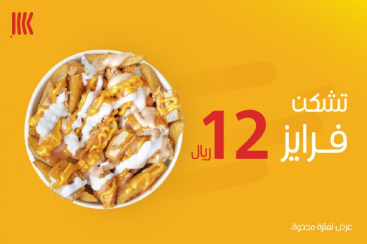 كتيكت حبيب الكل